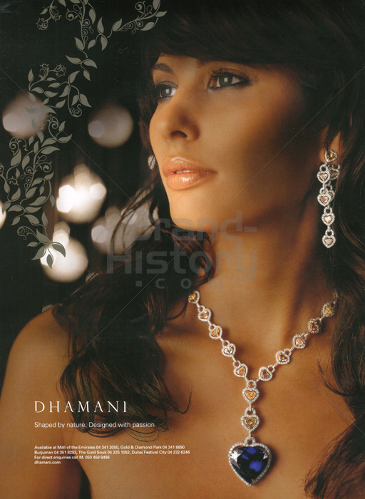 DHAMANI - Shaped by nature. Designed with passion. | Brand-History