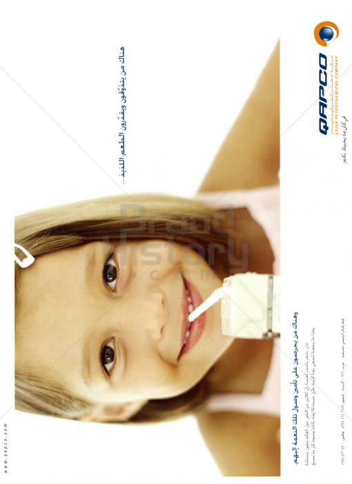 QAPCO QATAR PETROCHEMICAL COMPANY - There are those who appreciate good ...